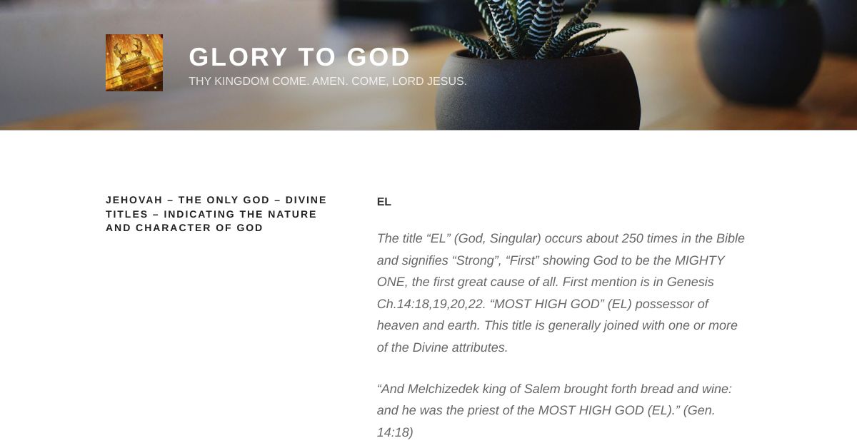 JEHOVAH – THE ONLY GOD – DIVINE TITLES – INDICATING THE NATURE AND ...