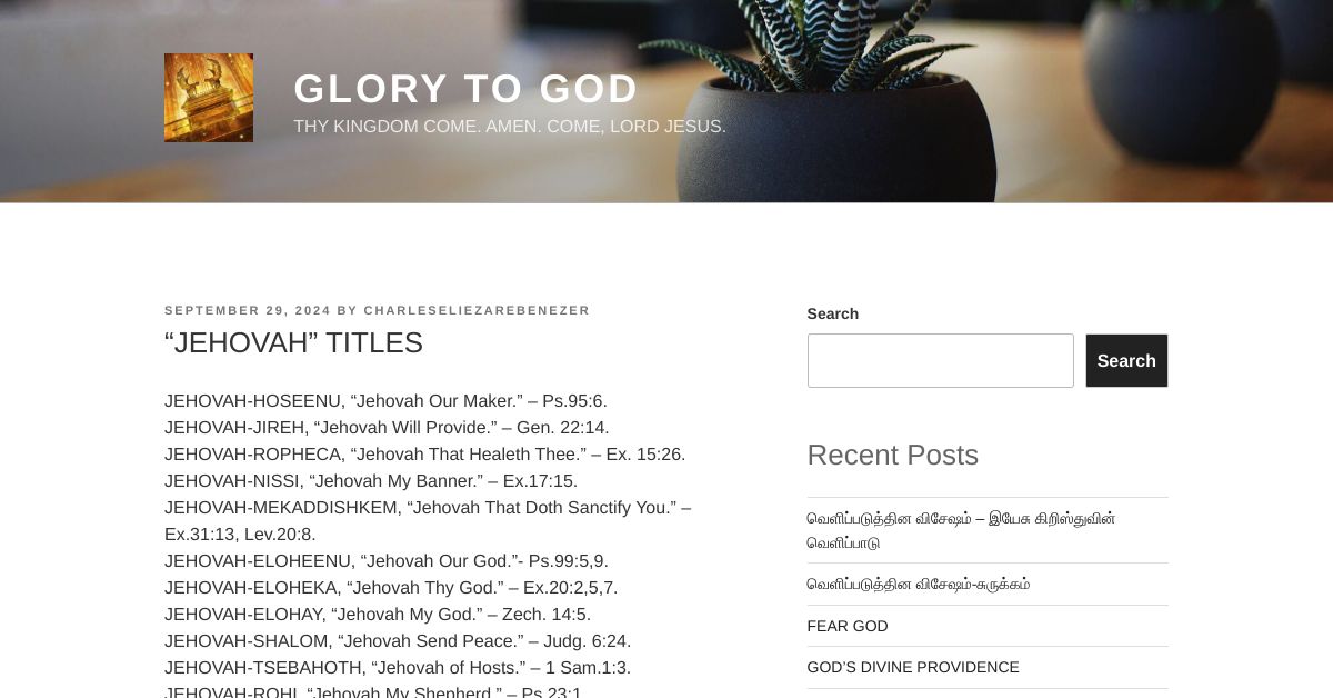 “JEHOVAH” TITLES – GLORY to GOD